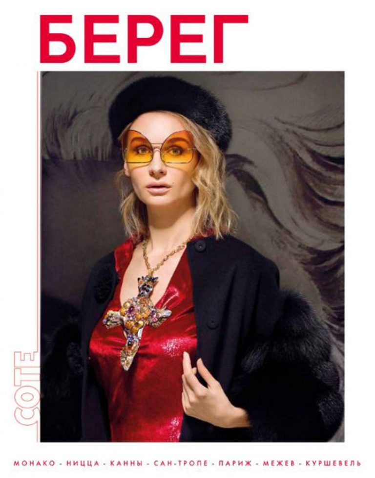 Bereg Magazine - December 2017 | Etiquette and Decorum